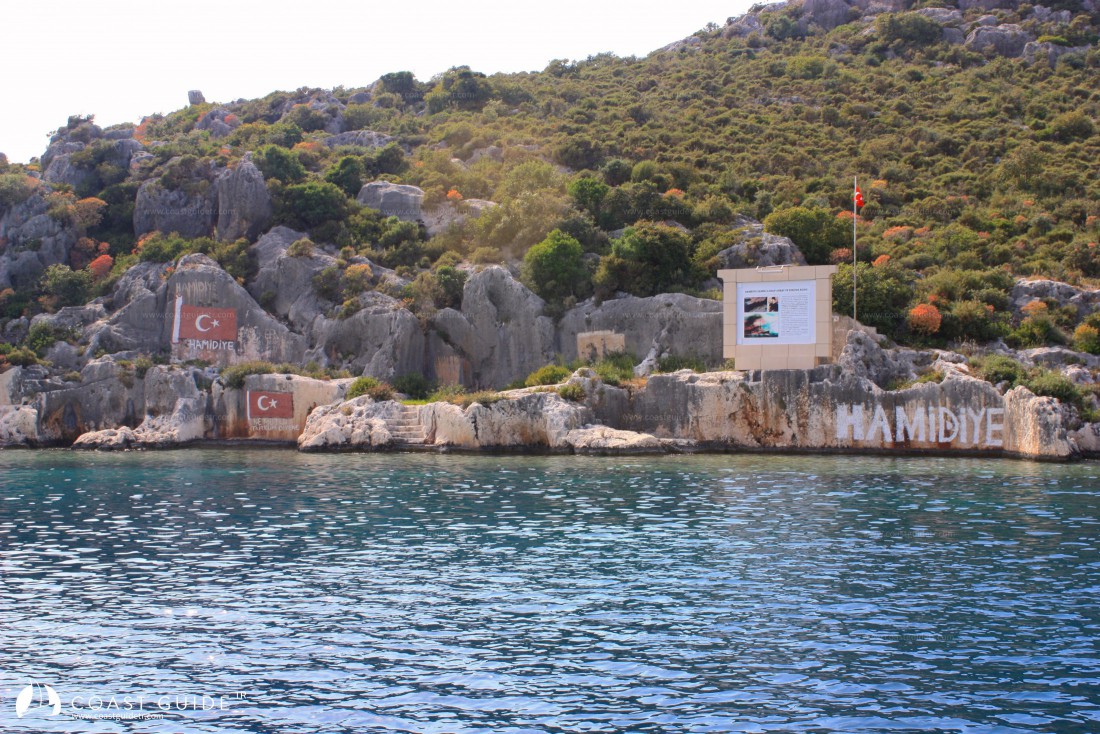 Hamidiye Koyu Fotoğraflar - Coast Guide TR